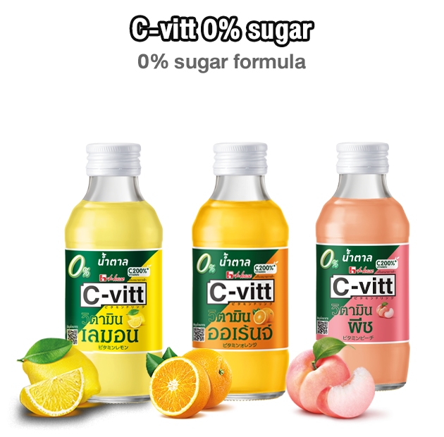 C-vitt Drink | HOUSE OSOTSPA FOODS CO.,LTD.